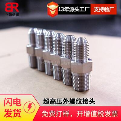 供应液压软管10657-4-2SK扣压街头