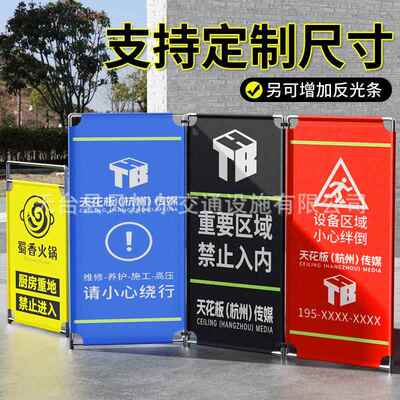 路喜施梯围挡布艺伸缩三折叠电维隔修工护栏施工安全警580*990m示