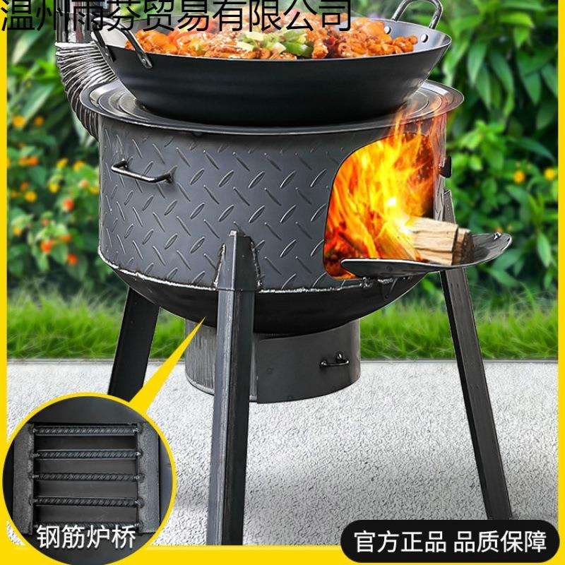 柴火灶家用烧木柴可移动地锅灶农村柴火炉新式取暖大锅台户外乐善