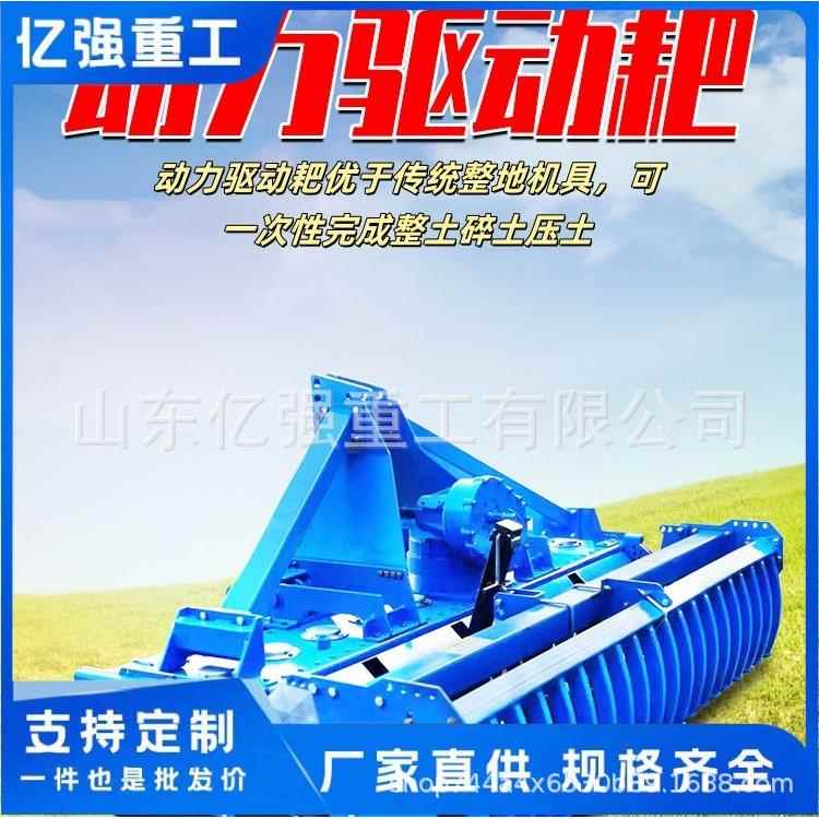 碎土动力驱动耙拖拉机后置式碎土耙增产好大型农用旋耕深松旋地