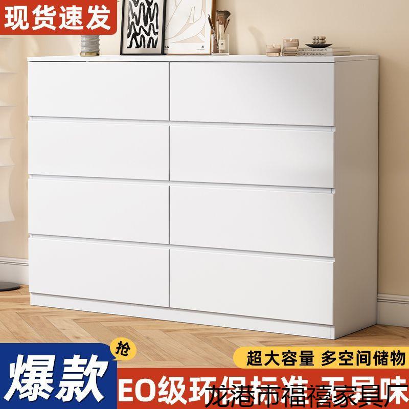 斗柜卧室收纳柜五柜斗OKG现代约屉柜奶油风梳妆简台抽储物柜客厅
