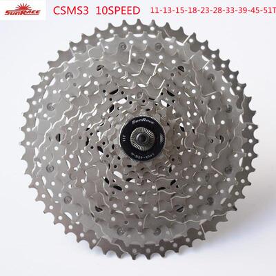 日驰SunRace10速山地车自行车飞轮11-51T CSMS3
