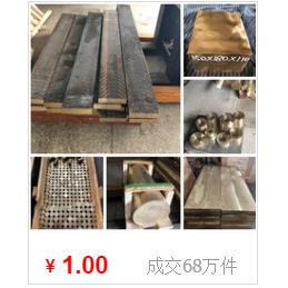 现货供应CuAl10Ni5Fe4铝青铜板CW307G/2.0966棒 套 规格齐全