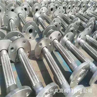 供应软管软管法兰松套金属软管法兰不锈钢材质DN900
