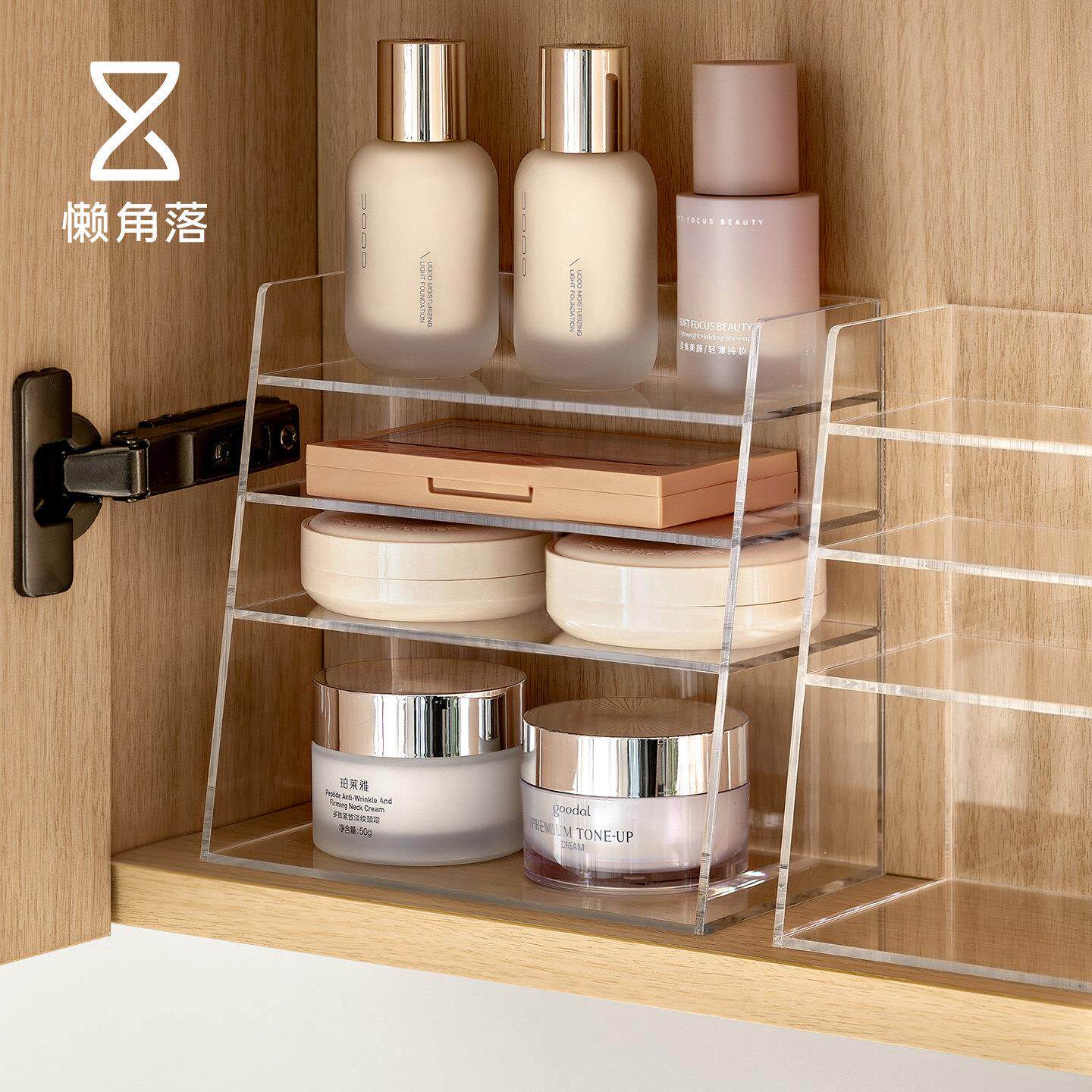懒角落镜柜收纳盒亚克力多层化妆品护肤品桌面香水整理收纳置物架