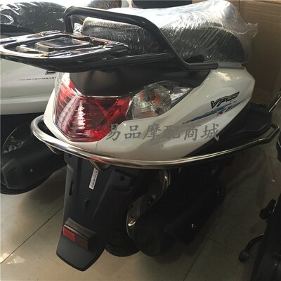 适用豪爵VF100E踏板车配件HJ100T-8/8C保险杠保险架前后护杆护架