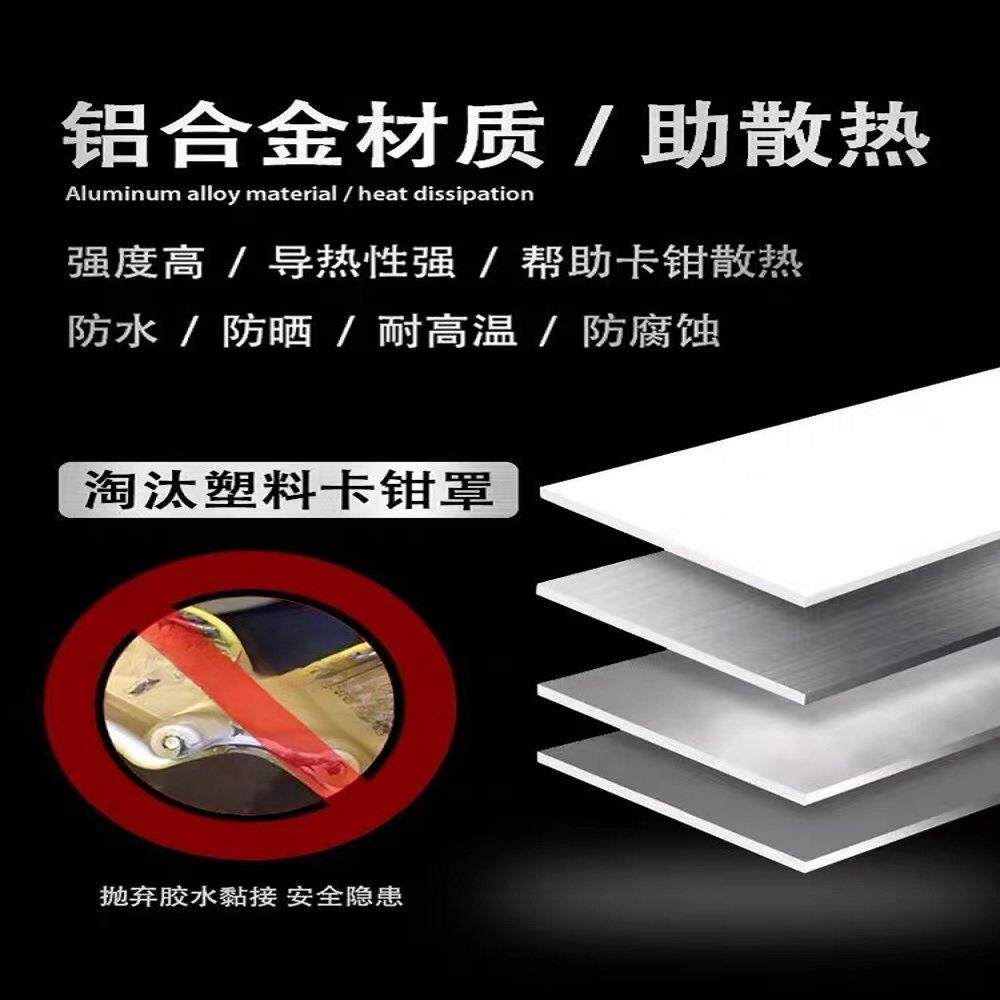 暗莹适用鲍鱼AP卡钳运动配件刹车壳刹车卡钳罩饰套铝合金汽车轮毂