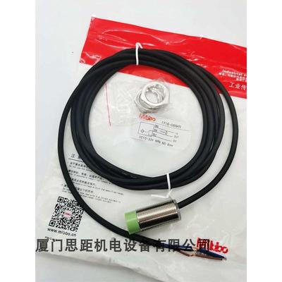 Mibbo工业传感器接近开关IY18-08NAN可替换OMRON SICK等产品