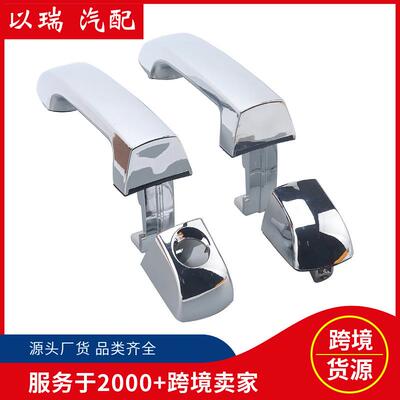 82651-3J0101对组合装汽车前门外拉手车门外把手适用于现代