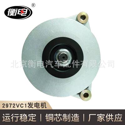 2972VC1发电机大功率动力足潍柴发电机组2972VC1发电机组厂家供应