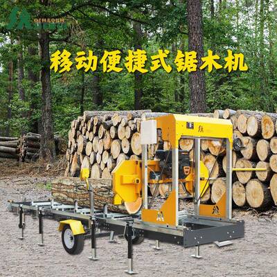 方木锯板机卧式龙门锯sawmill木板切割机全自动电机移动式小卧锯