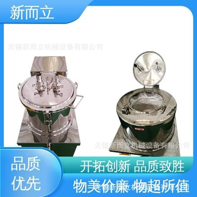 固液分离脱水机平板离心机12500目滤袋适用各种物料脱水甩干