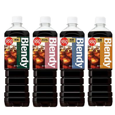 日本进口AGF blendy冰美式三得利黑咖啡即饮冷萃瓶装饮料950ml