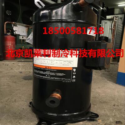 空调制冷谷轮压缩机ZR125KCE-TFD-522热泵机房制冷压缩机10匹