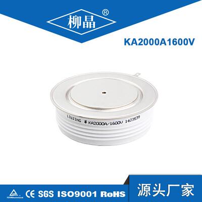 高频可控硅 KA2000A1600V 晶闸管 平板 KA2000A 强迫换流器用配件