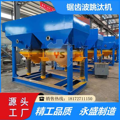 JT4-2双动力沙金锯齿波跳汰机黄金跳床YSXK Hydraulic Radial Jig