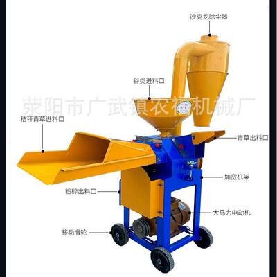 小型青草碎打浆机鸡鸭鹅碎鱼猪饲料打机牧草GAA超细碎粉机