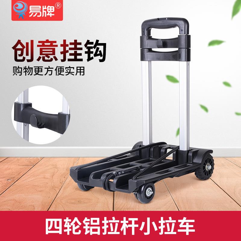郊游便携折叠购物小推车老人买菜车轻便铝合金拉杆拖车学生拉书包