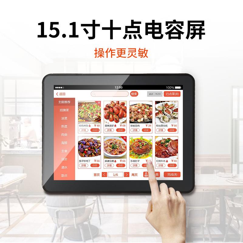 壁式780触控工业平板电自挂助点餐机屏结算设脑备银行医院自助终