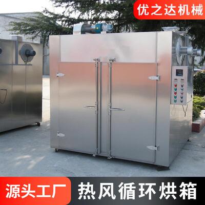 0度0高温工业烤箱菠6萝凤梨气空能热泵烘干设备智能RVQ热风循环烘