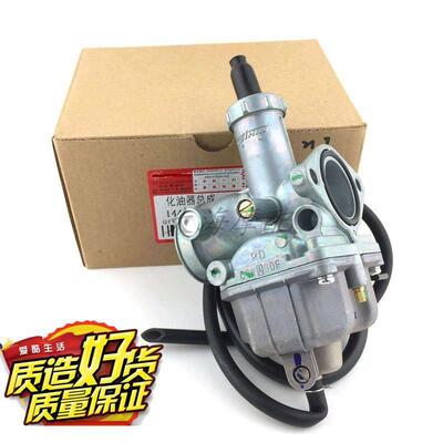 原装京滨男式机车125化油器CG125CC哈雷机车三轮车PZ26化油器