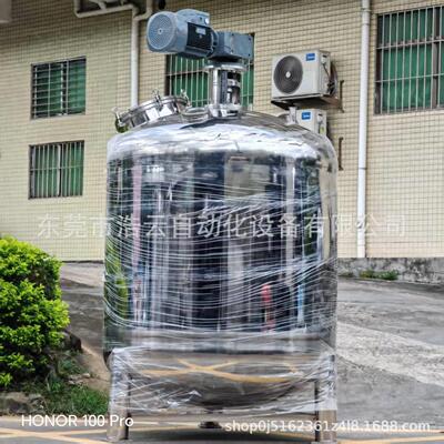 不锈钢反应釜化工制药用蒸汽导热油加热夹套搅拌罐真空反应釜