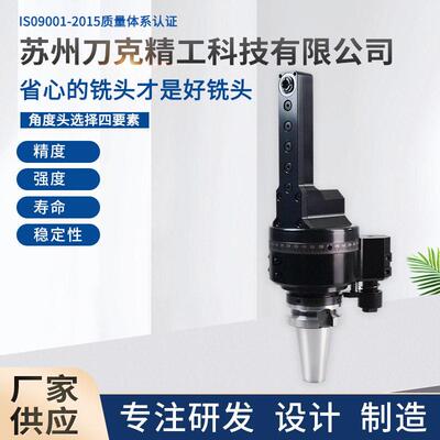 厂家供应刀克BT40-DC6 BT30BT50HSK63AHSK100A加工中心国产铣头