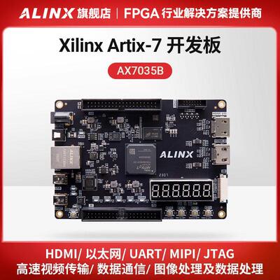 Fpga开发板黑金Alinx Xilinx Artix7 A7 Xc7A35T HDMI专业学习
