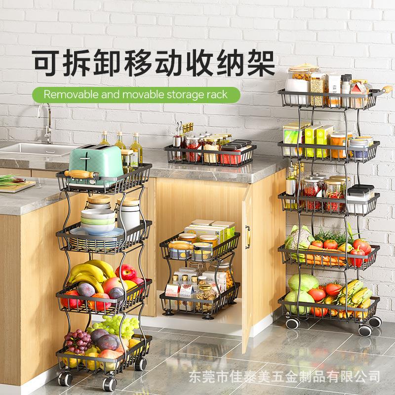 厨房用品置物架客厅多层零食蔬菜水果整理架多功能落地夹缝收纳架