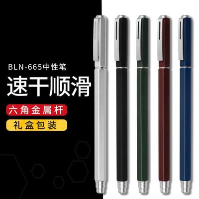 文具Pentel派通BLN665六角金属杆针管中性笔0.5mm办公