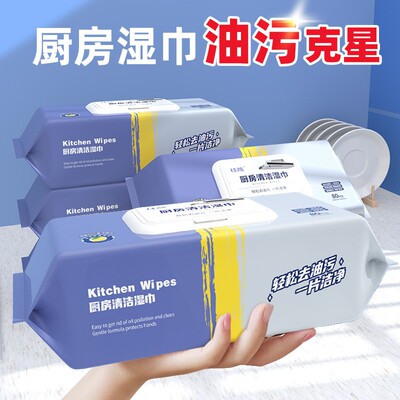 80-count heavy-duty kitchen wipes for home use, strong greas