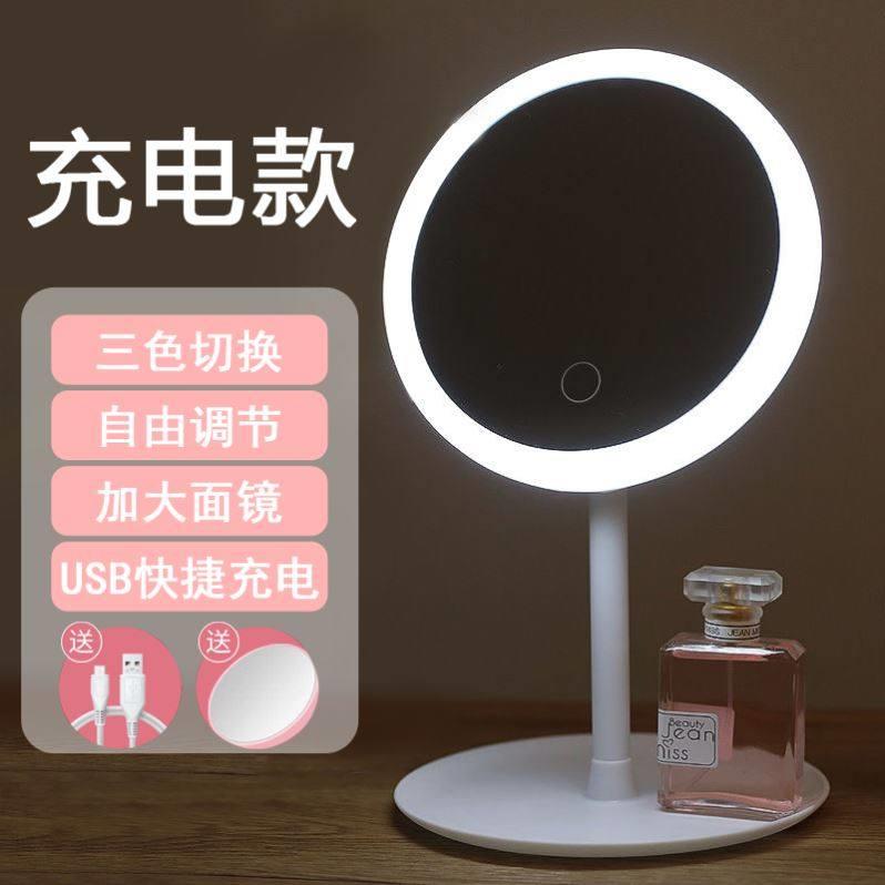 Makeup mirror with light LED mirror化妆镜带灯智能梳妆镜LED台