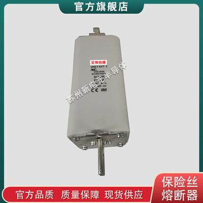 熔断器保险丝3NE76333NE7633-13NE7648-13NE76363NE7636-1