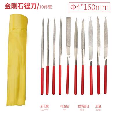 高档上匠具工金刚锉套装刀 金刚石锉刀模型用锉整修形三角锉尖头