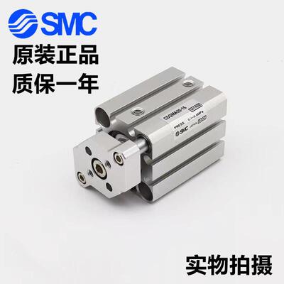 SMC薄型导杆气缸CQMB/CDQMB25-5/10/15/20/25/30/35/40/45/50