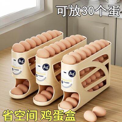Egg Storage Box with Sliding Mechanism for Home Refrigerator
