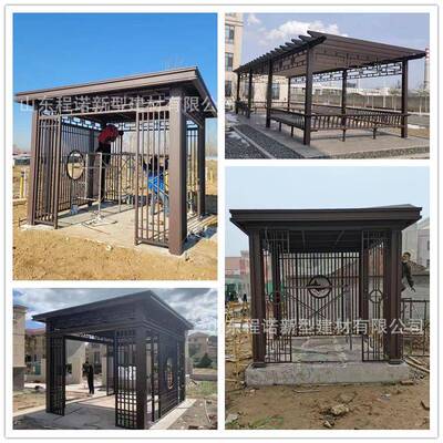 铝合金凉亭别墅庭院花园户外新中式简约仿古亭子铝艺花架长廊架