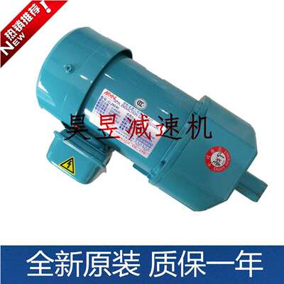 MCN明椿电气机械CL28040503CL280750253卧式三相齿轮减速电动机