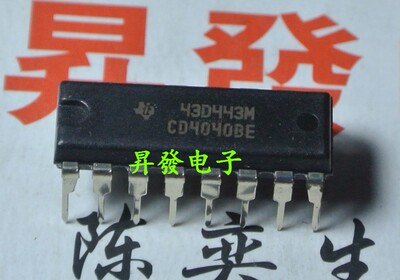 〖昇發电子〗12位二进制计数器 4040 CD4040BE  TC4040BP 直插DIP