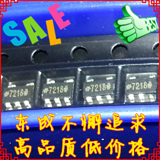 HT7218 SOT23-5 稳压三极管 原装正品 量大价优 全新