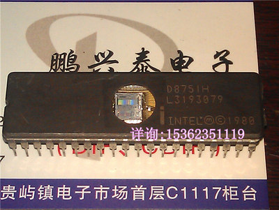 D8751H  镜面 Intel/英特尔 进口双列40直插脚CDIP陶瓷封装IC集成