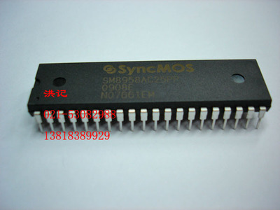 SM8958BW40PP SM8958AC25PP SyncMOS 新茂 原装   实体店  正品