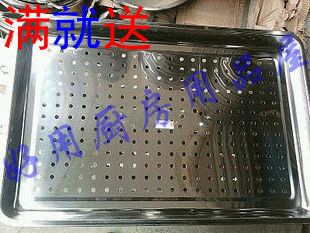 不锈钢方盘、盘子、漏盘、不锈铁方盘、冲孔盘60*40*4.8cm滤水盘