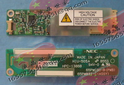 65PWC31-B，65PWB31-C，NL6448BC20-08 NEC逆变器，高压板