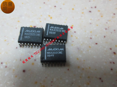 【实体店信誉】MAX202ECWE MAX202CWE MAX202EMW 质量有保障