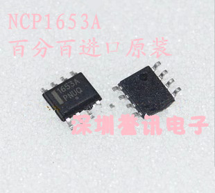 1653A NCP1653A NCP1653ADR2G SOP-8全新原装 液晶电源IC