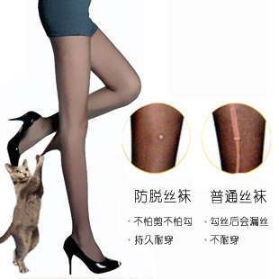 高密度猫抓不破微透压力袜