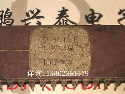 HD46504 HD6844 白钢面 直接存储器访问控制器集成块 可收藏/保用