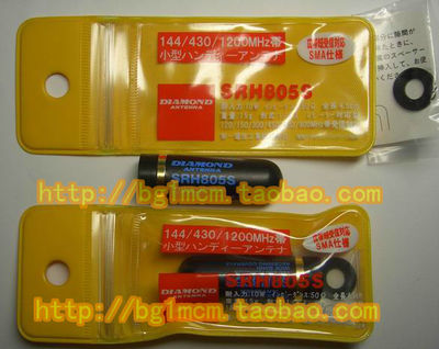 包邮原装进口  钻石天线 SRH-805S (srh805s) 实体店铺