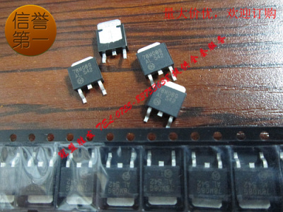 MC78M08CDTRKG  大功率稳压管,全新原装,品质保证,欢迎咨询